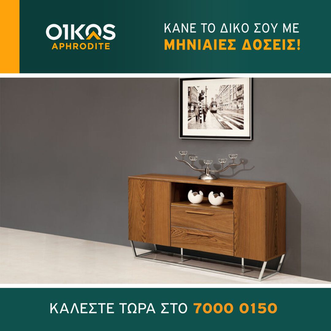 Μπουφέ